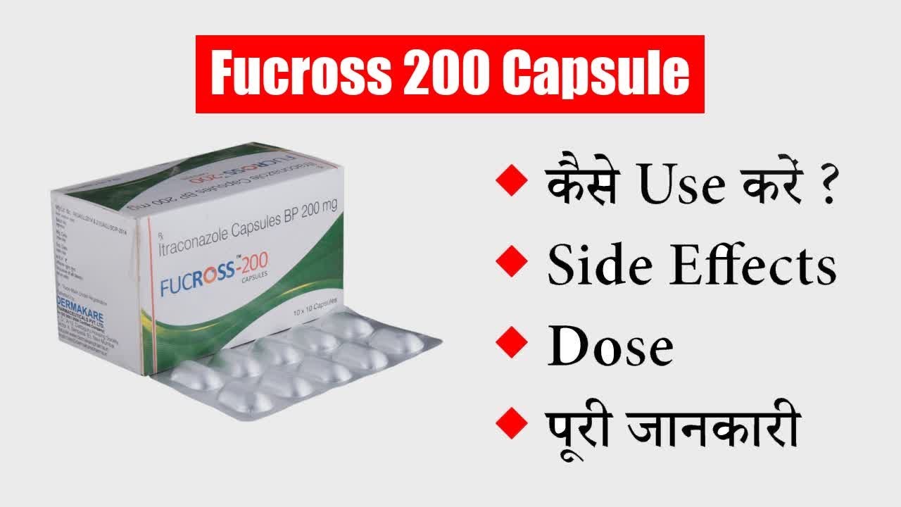 Fucross 200 Capsule Uses in Hindi | | Side Effects | Dose - YouTube