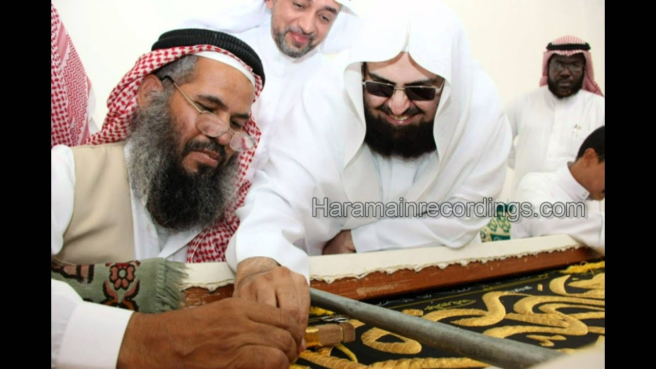 Sheikh Sudais Kaba Cloth Factory Visit June 2012 - YouTube