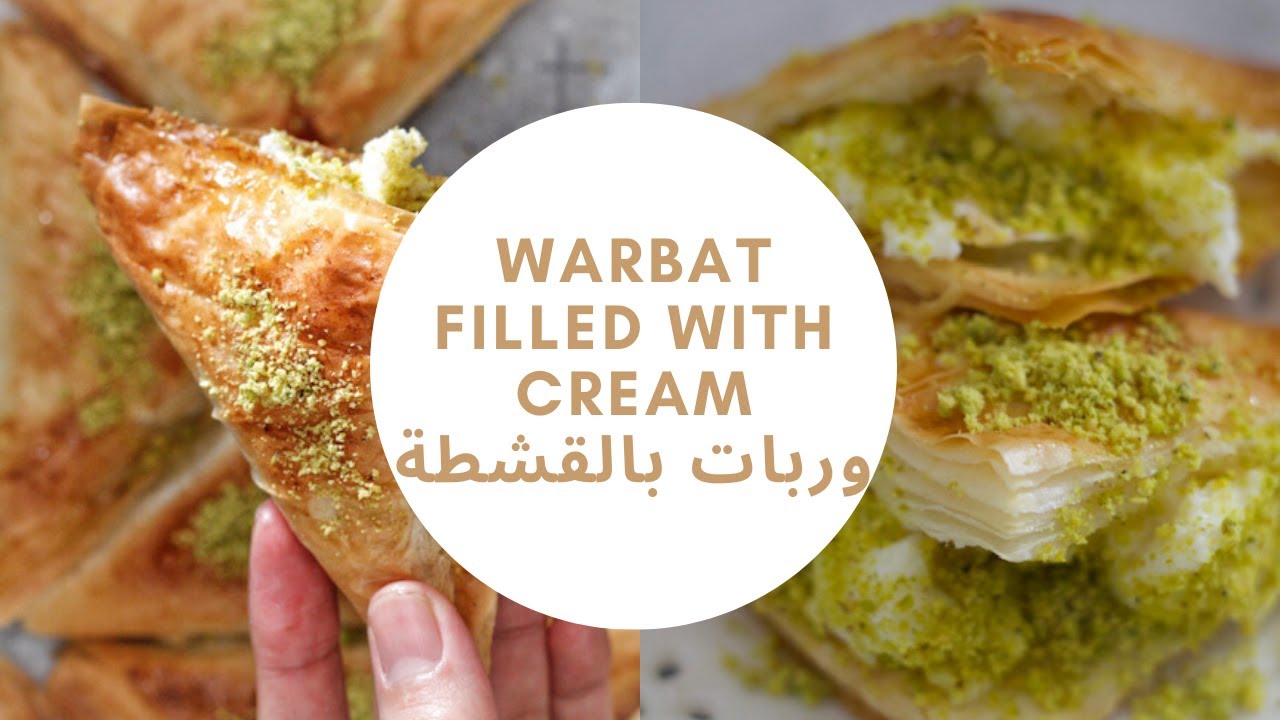 Warbat Recipe ||وربات بالقشطة/ baklava recipe - YouTube