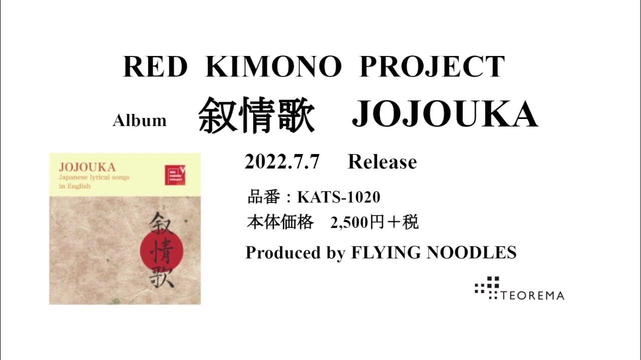 RED KIMONO PROJECT アルバム 『叙情歌 JOJOUKA』(Japanese folk song /English cover /CD Album) - YouTube
