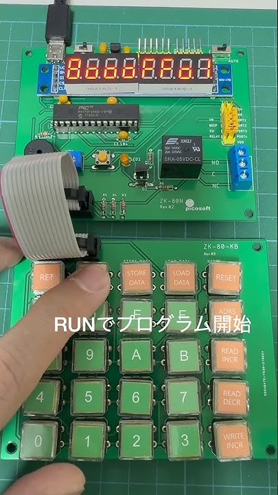 ZK-80Nを動かしてみた - YouTube