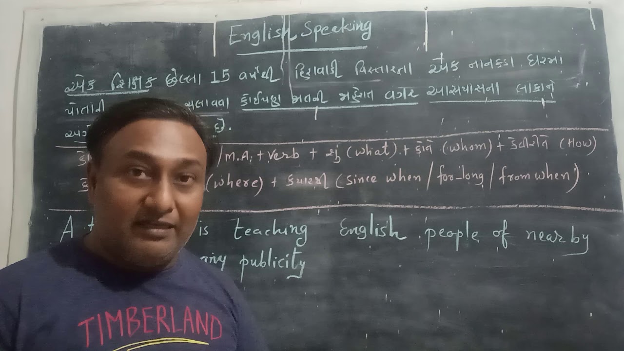 Translate Long Sentences In Easy Way YouTube translate-long-sentences-in-easy-way-youtube