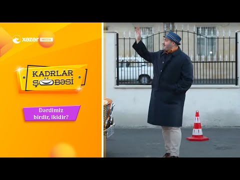 Dərdimiz Birdir, İkidir? 6 | Kadrlar Şöbəsi 6-cı Bölümdən