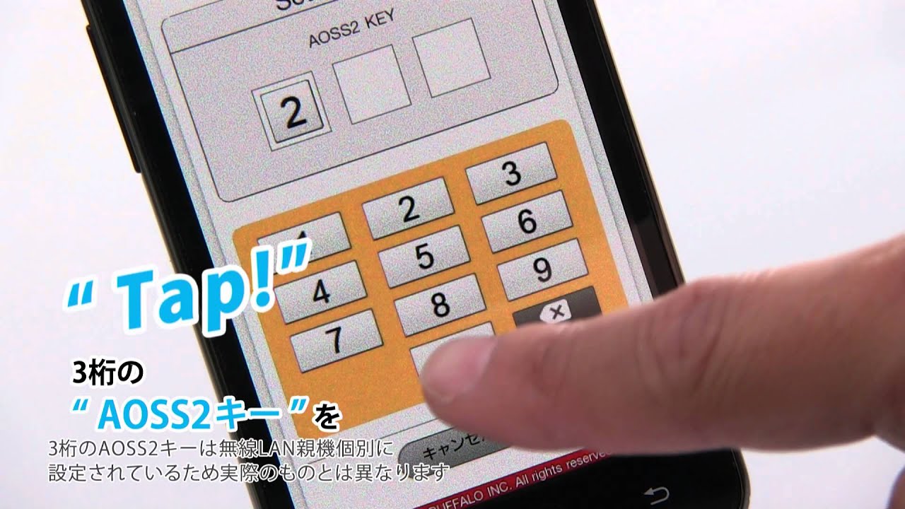 「AOSS2」セットアップ（Android編） | BUFFALO バッファロー - YouTube