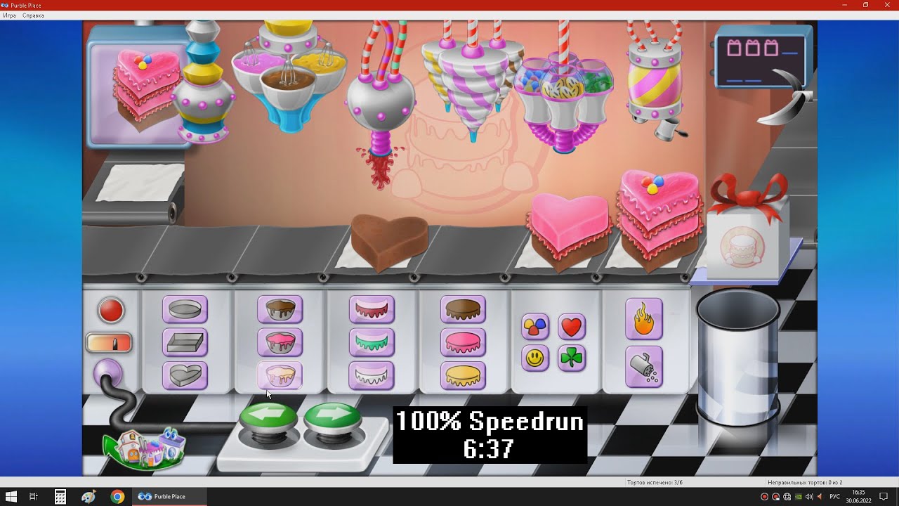 Purble place purble place cake - bedgast Purble place purble place cake - bedgast