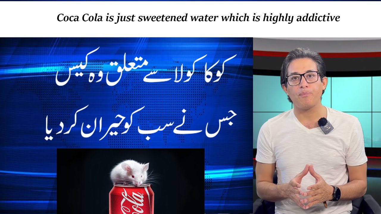 Coca Cola and the case of dead rat #court#case# - YouTube