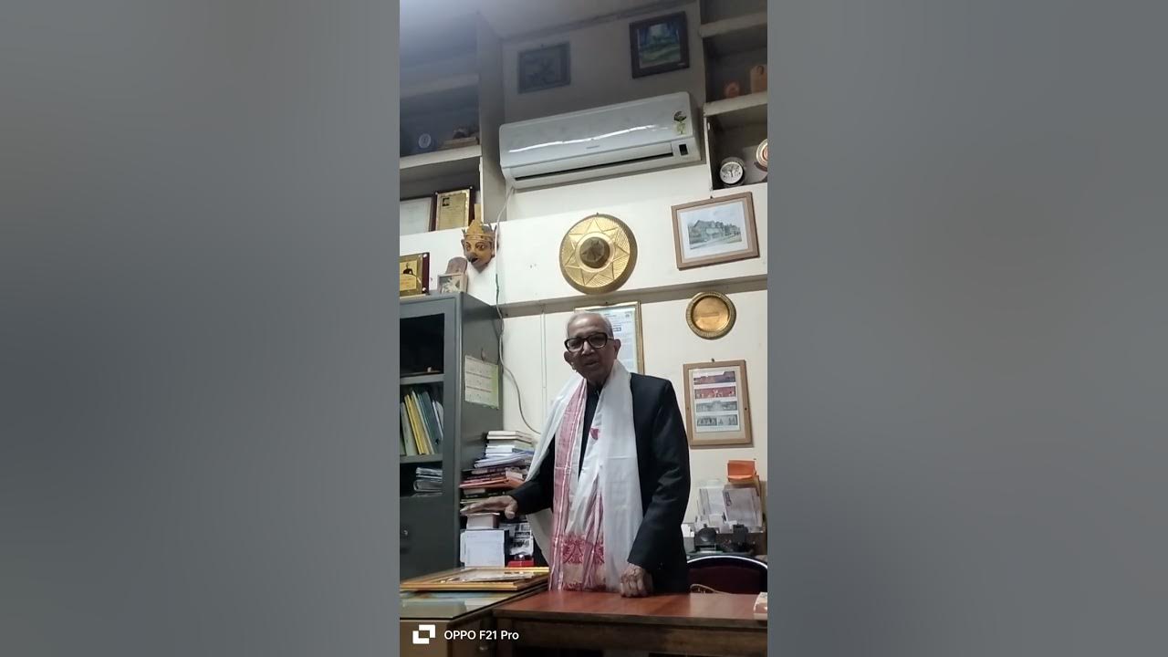 স্বনামধন্য সাহিত্যিক ড° নগেন শইকীয়া ছাৰলৈ সাহিত্যাচাৰ্য যজ্ঞেশ্বৰ শৰ্মা সোঁৱৰণী বঁটা,২০২৪ - YouTube