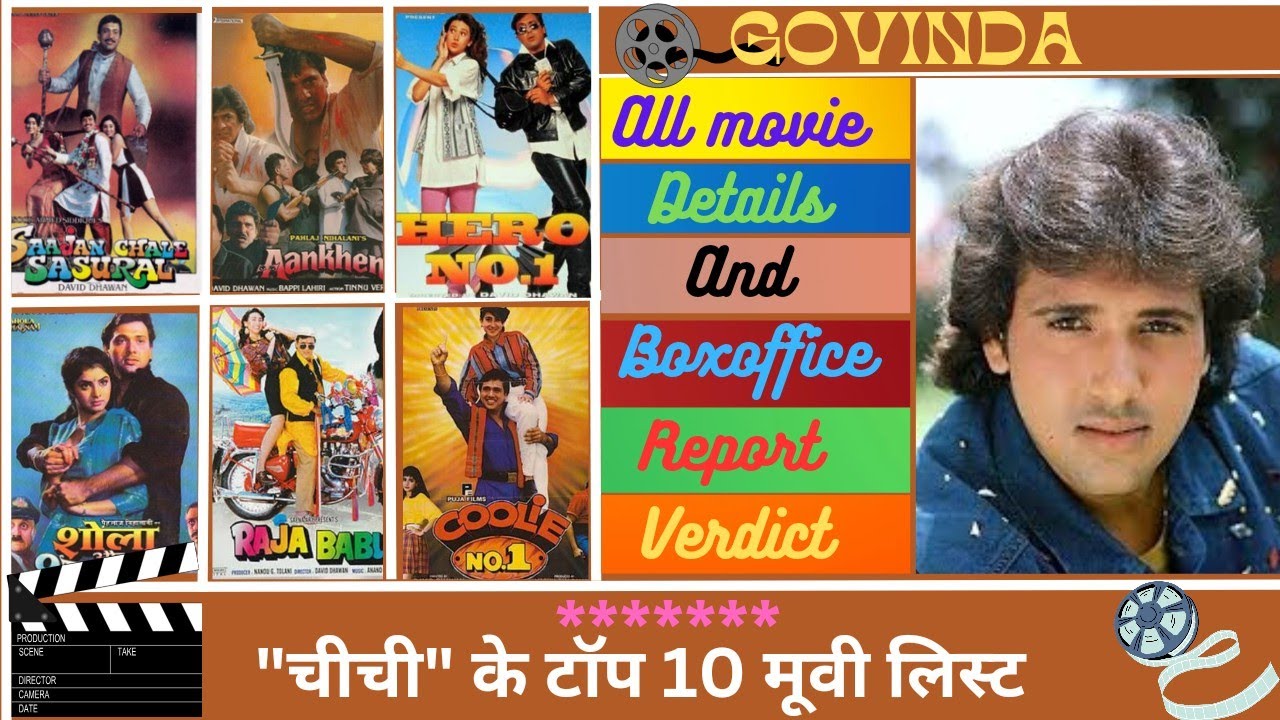Govinda top 10 movie (1992-1999) | Govinda hit or Blockbuster movie ...
