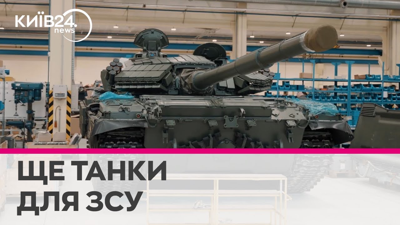 Чехія передала Україні нову партію танків Youtube