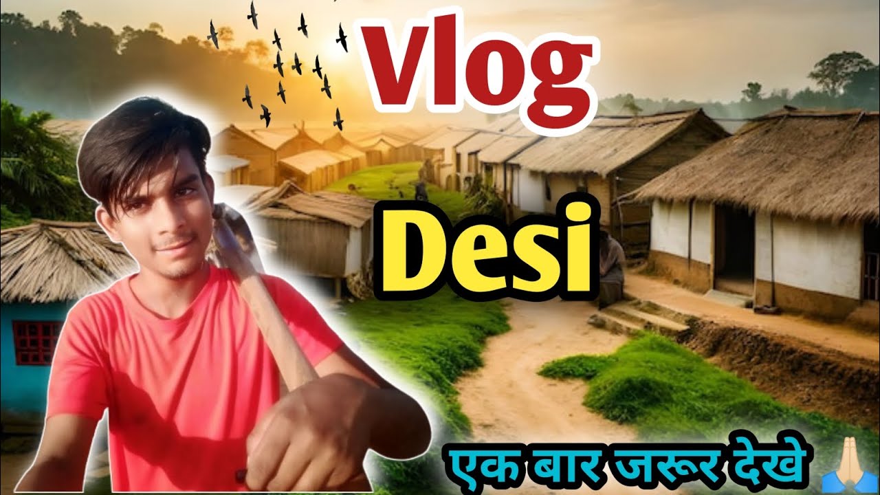 my first desi || Vlog || Kundan Vlog || my first Vlog 2024 ️ || my first today || Desi Vlog ...