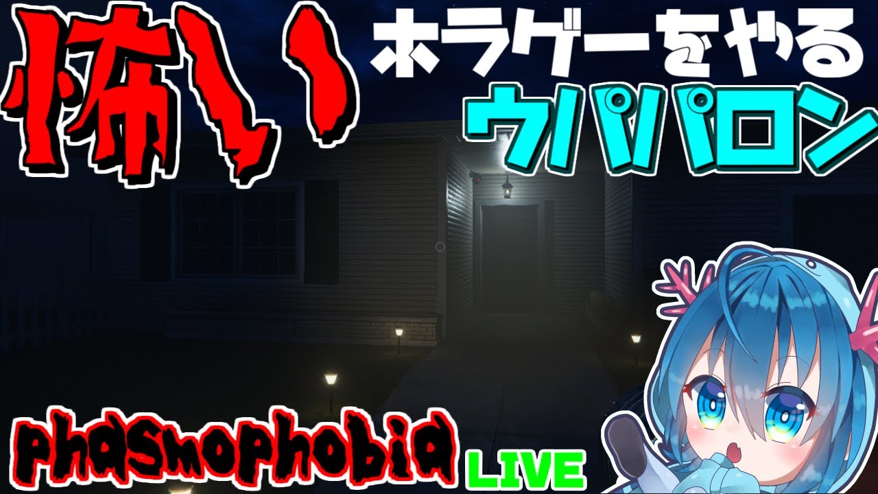 【めめ村配信部】代打ウパパロン iemon→ウパパロンの夢の継投 - YouTube