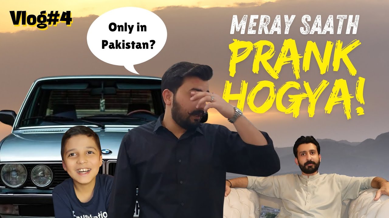 Jamal ki Car Collection || Mery sath prank hogaya? || One and only in ...