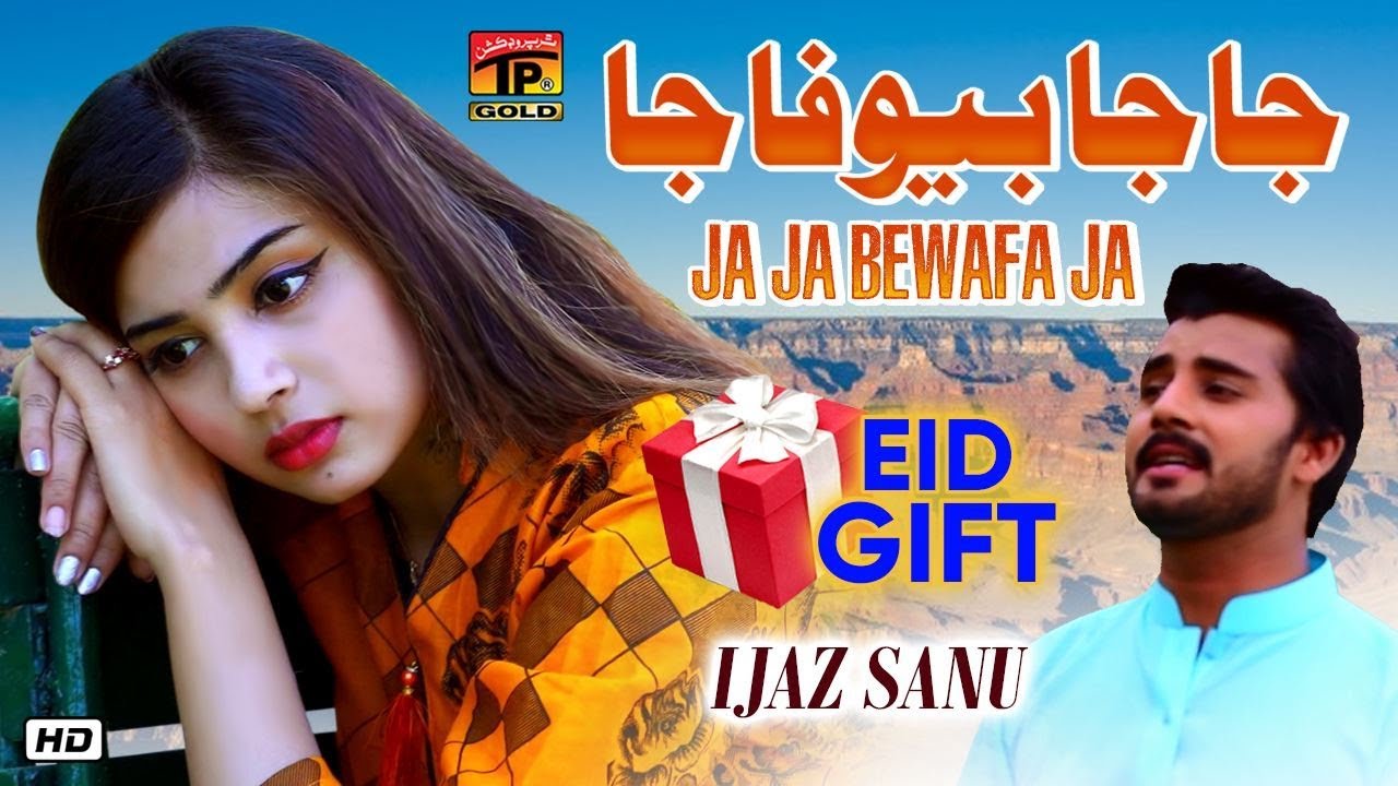 Ja Ja Bewafa Ja | Ijaz Sanu | Latest Punjabi And Saraiki - YouTube