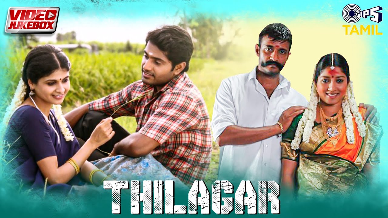 Thilagar Movie Songs - Video Jukebox | Kishore, Dhruvva, Mrudula, Anumol | Kannan - YouTube