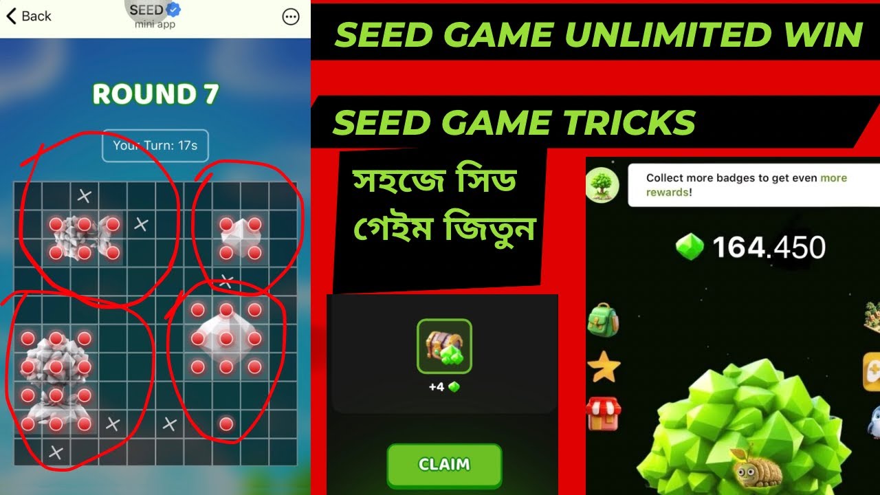 Seed Game Easy Win Tricks ( সহজে সিড গেইম জিতুন ) - YouTube