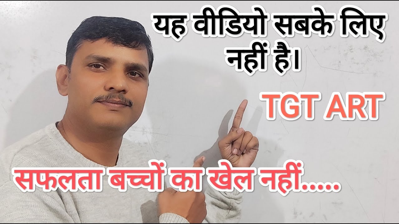 tgt art by sunil sir,success with sunil sir,motivational video by Sunil ...