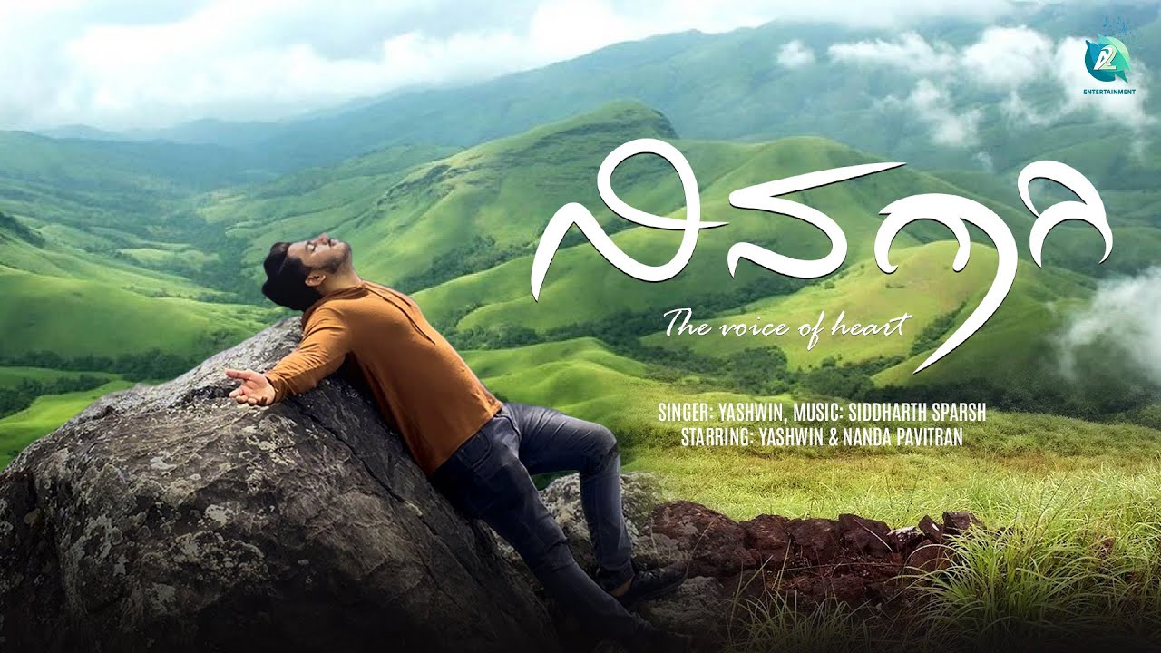 Ninagagi Kannada Album Song | YashWin | Nanda Pavithran | Siddharth ...