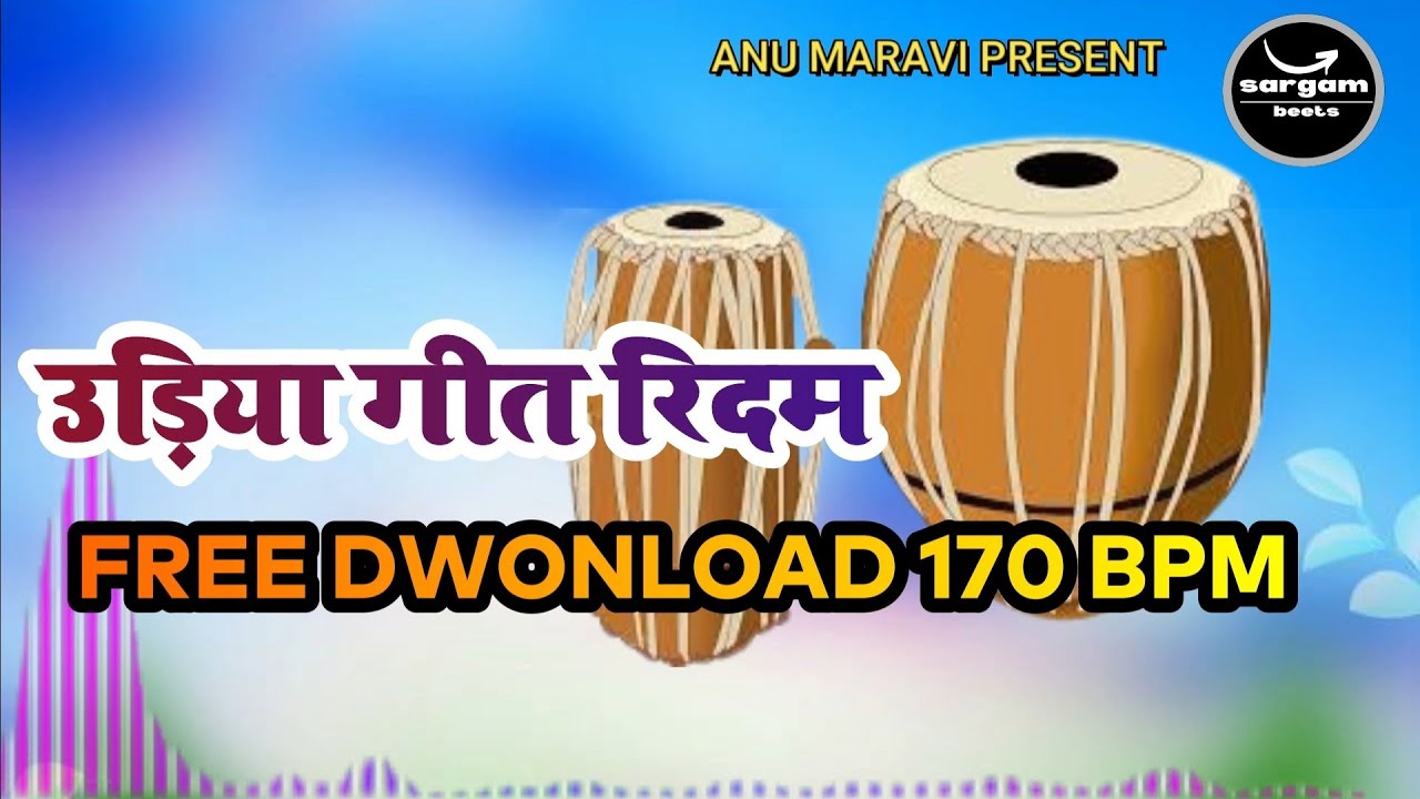 UDIYA GEET RYTHMS || उड़िया गीत रिदम || FREE DOWNLOAD 170 bpm🍁🍁🍁 - YouTube