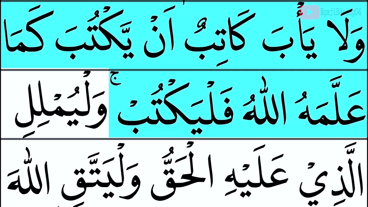 MUDAH BELAJAR MENGAJI QURAN AL BAQARAH AYAT 282-286 EPS 32 - YouTube