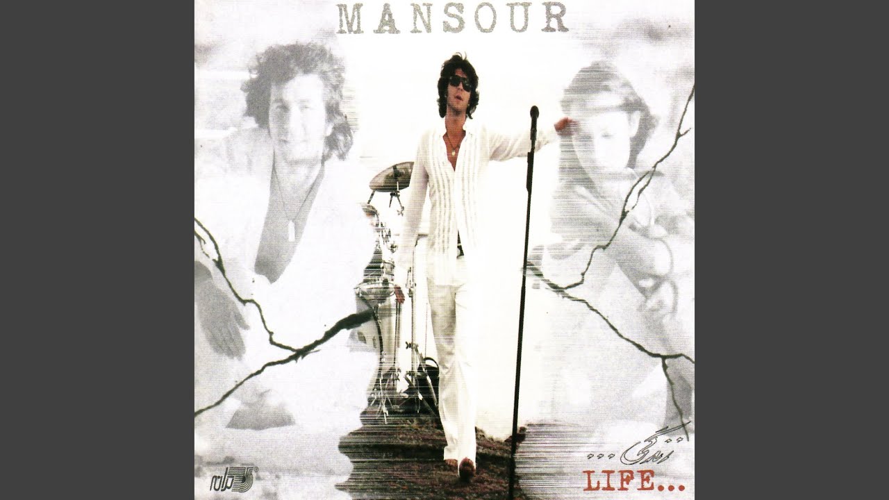 Yeki Bood, Yeki Nabood (Remix) - YouTube