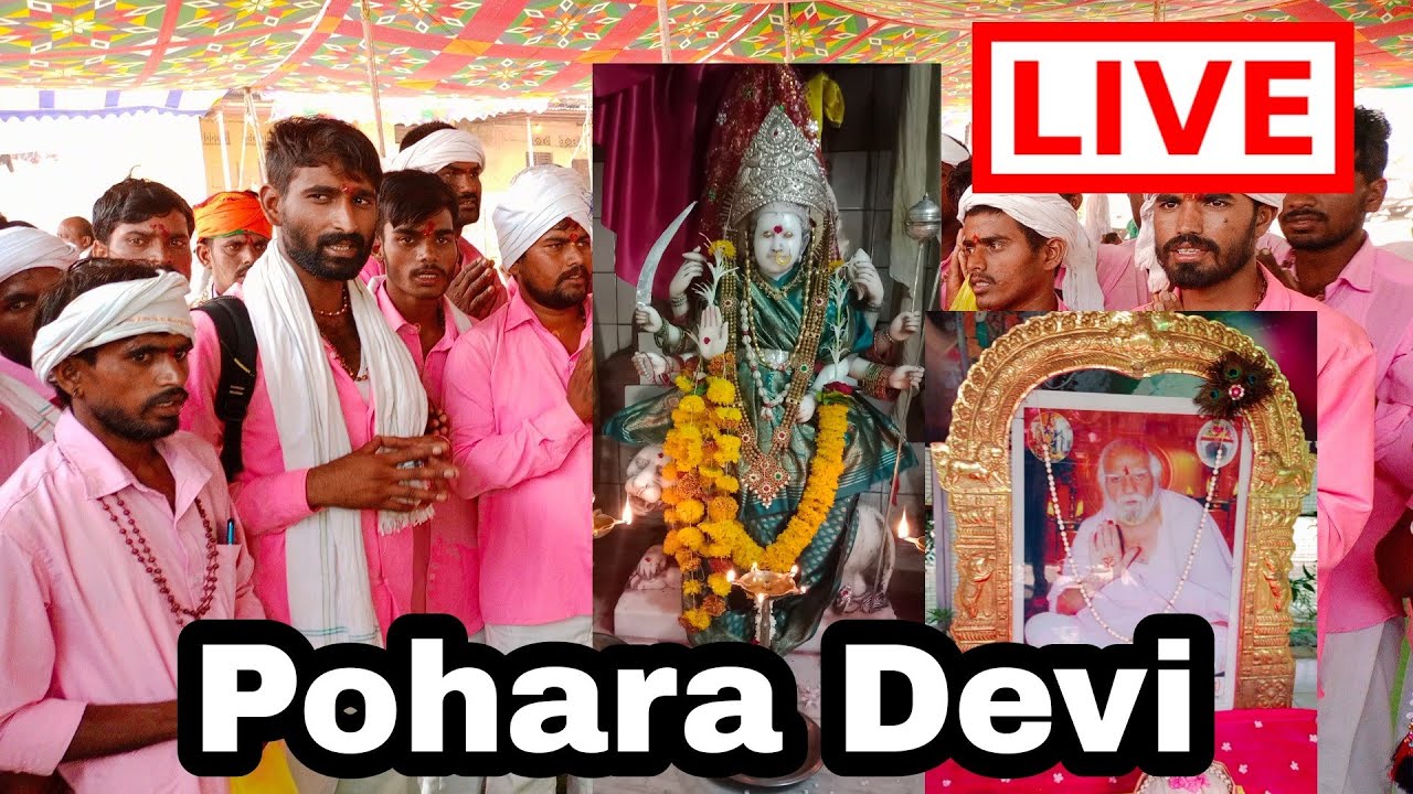 #Live From All India Banjara khashi Pohara Devi Jathara 2022(Maharasta ...