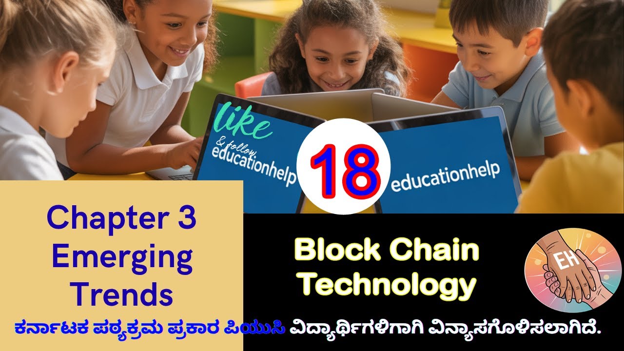 1st PUC Computer Science | Chapter 3 | Emerging Trends Part 4 | PUC ...