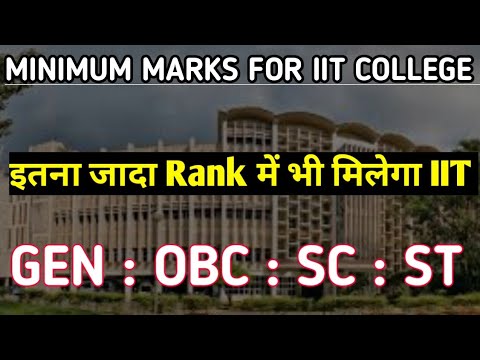 MINIMUM MARKS FOR IIT COLLEGE CATEGORY WISE|IIT COLLEGE CLOSE RANK|IIT ...