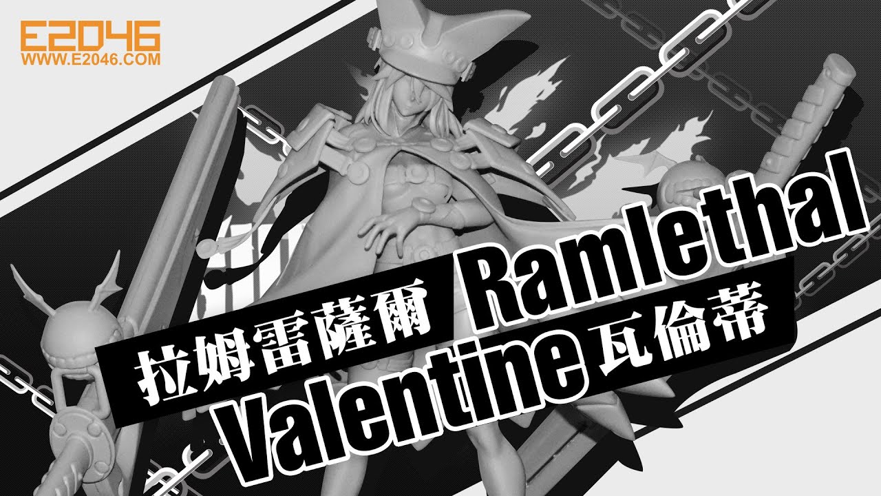 Ramlethal Valentine Figure Assembling Preview / 拉姆雷薩爾瓦倫蒂模型素組預覽 - YouTube