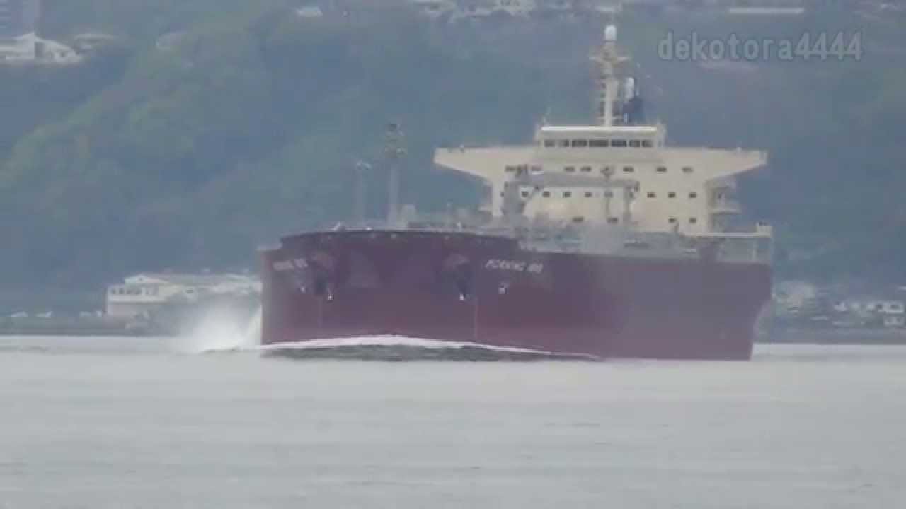 Product Tanker「MORNING IBIS」 - YouTube
