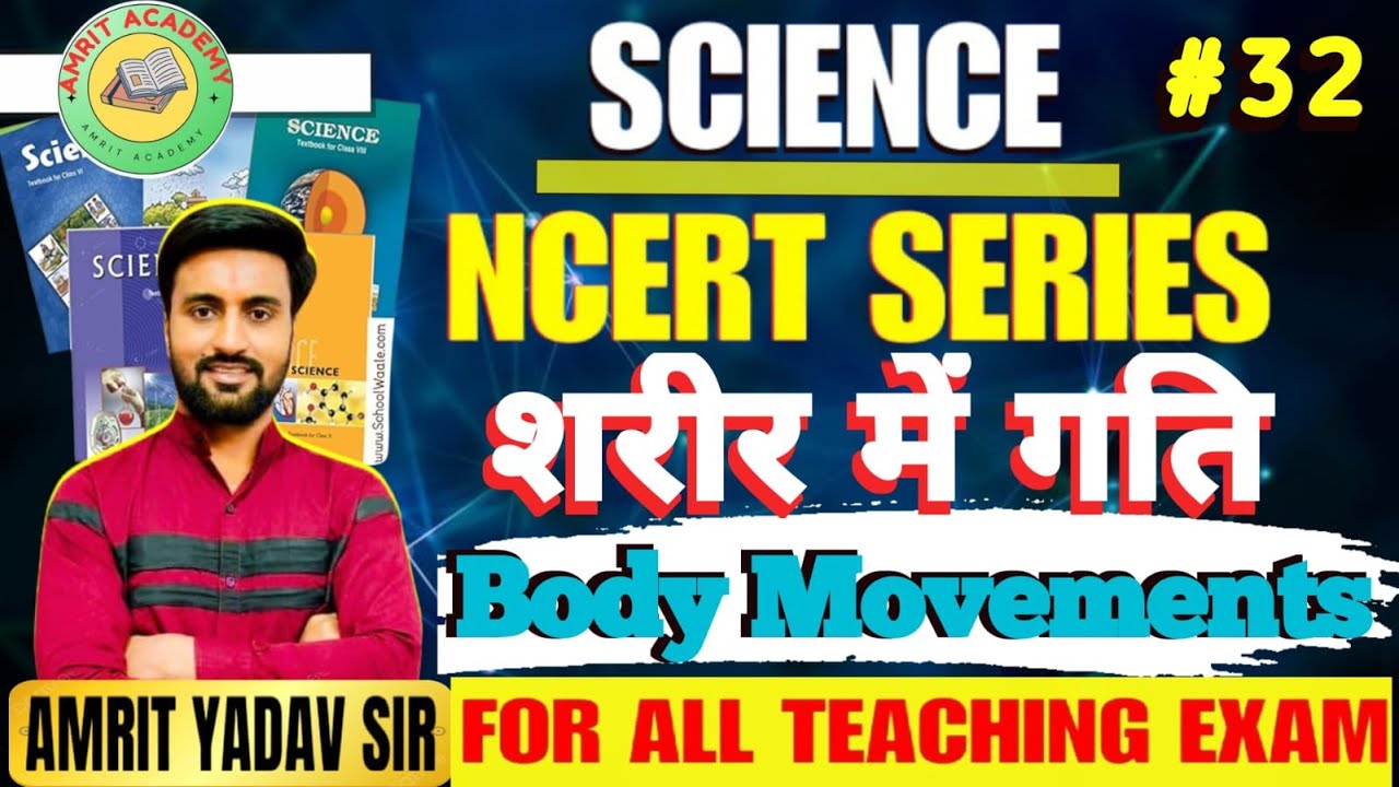 BODY MOVEMENT ,Complete NCERT Series for Teaching Exams (CTET,TET, KVS ...