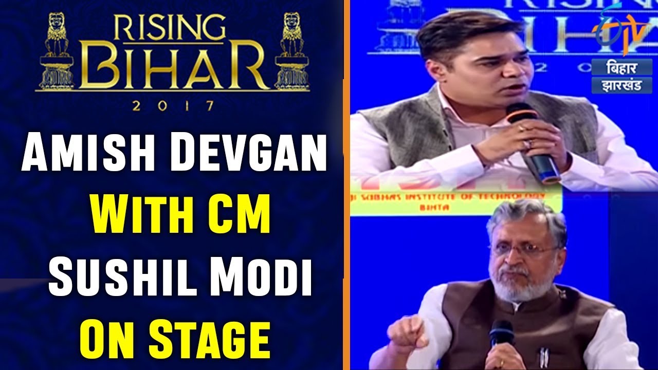 Amish Devgan With CM Sushil Modi On Stage | Rising Bihar 2017 | ETV ...