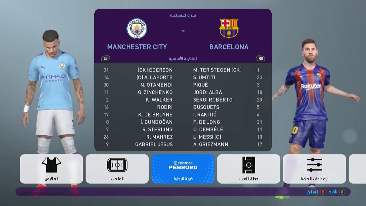 PES 2019/ PRE MATCH ANIMATION MOD - YouTube