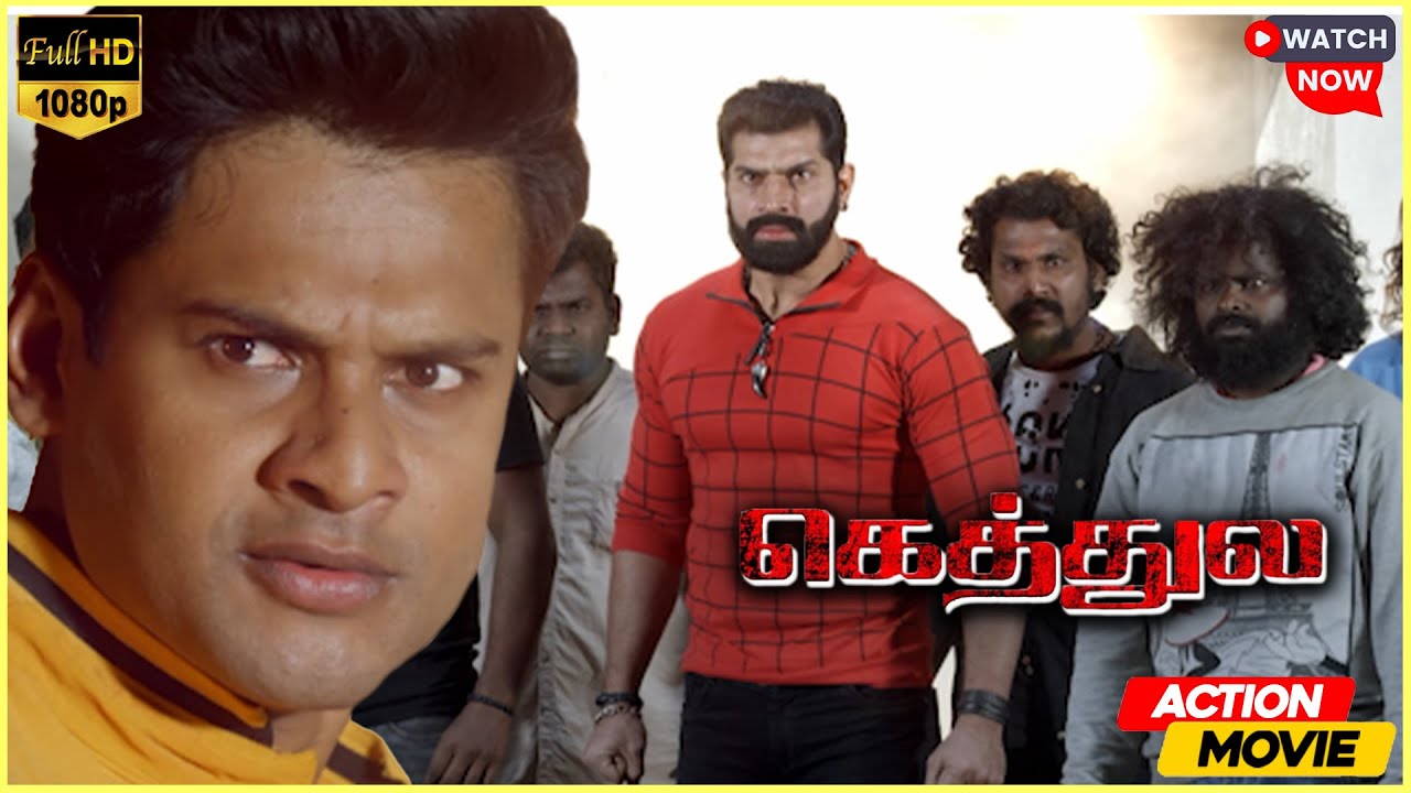 climax scene in | GETHULE MOVIE | SRIJEET | EERIIN ADHIKARY # ...