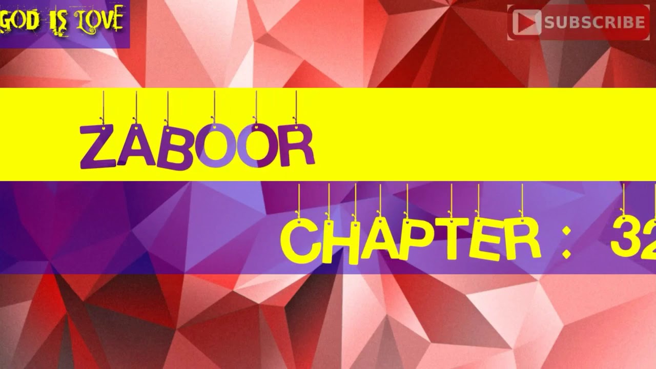 ZABOOR CHAPTER 32 | URDU BIBLE BOOK OF ZABOOR | URDU BIBLE MUQADDAS ...