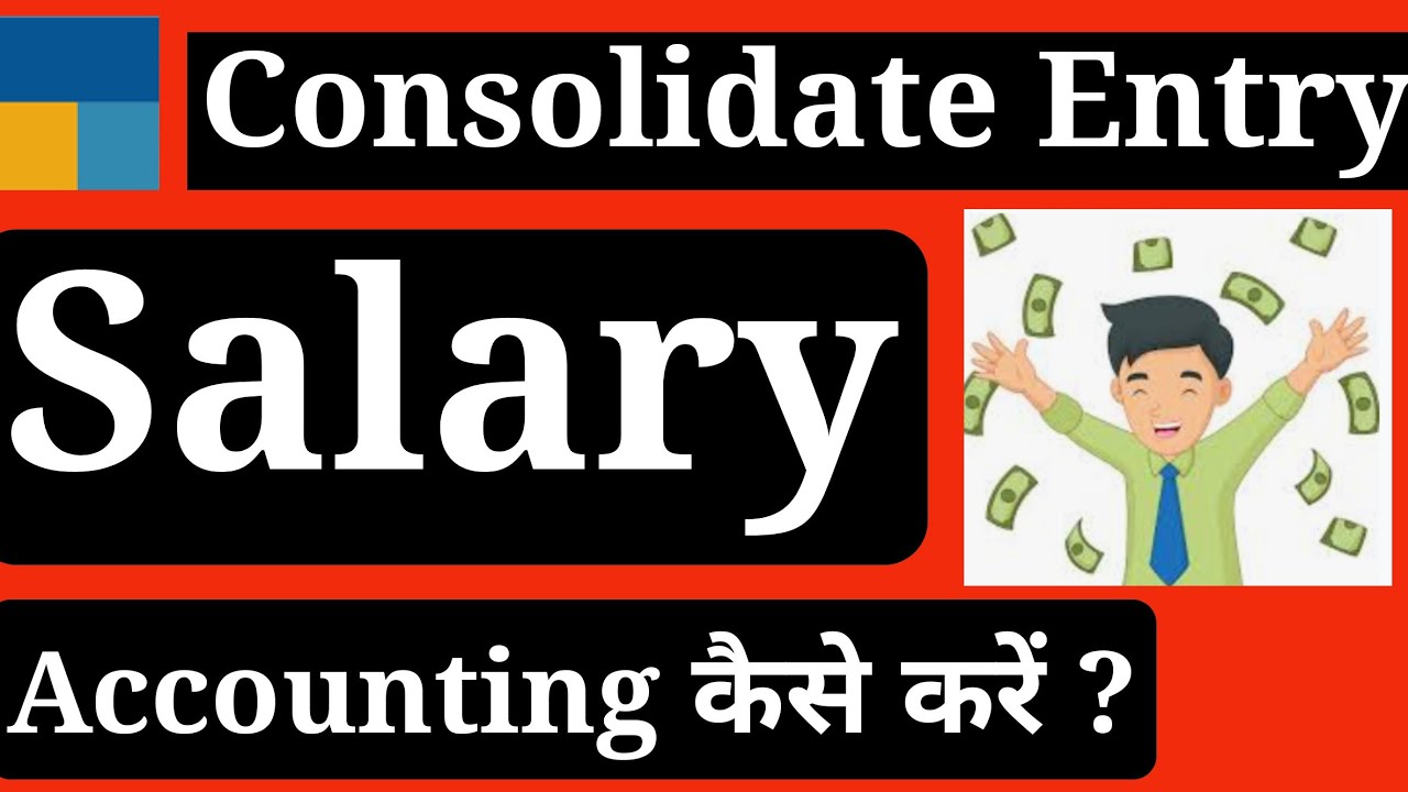 Consolidate Single Salary Entry In Tally Prime How To Pass Single Consolidate Single Salary Entry In Tally Prime How To Pass Single