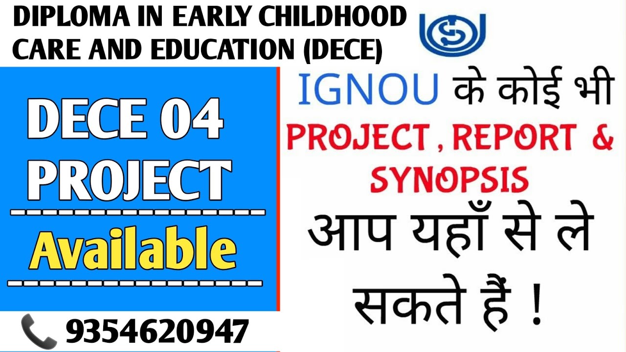 DECE 04 Ignou Project / Ignou DECE Project submission / DECE 04 Project ...