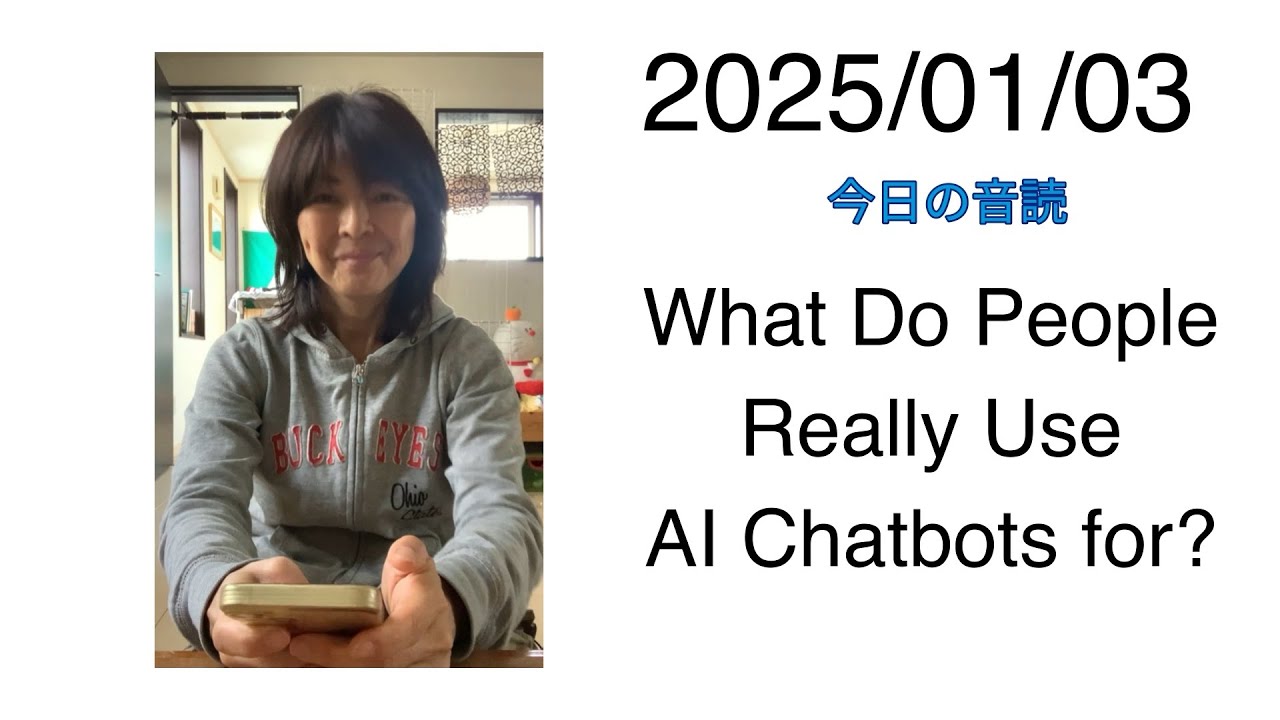 2025/01/05 What Do People Really Use AI Chatbots for? - YouTube