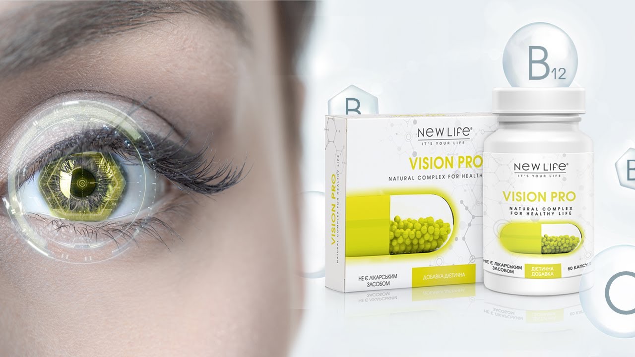 Капсулы Vision Pro здоровье ваших глаз от компании NEW LIFE - YouTube