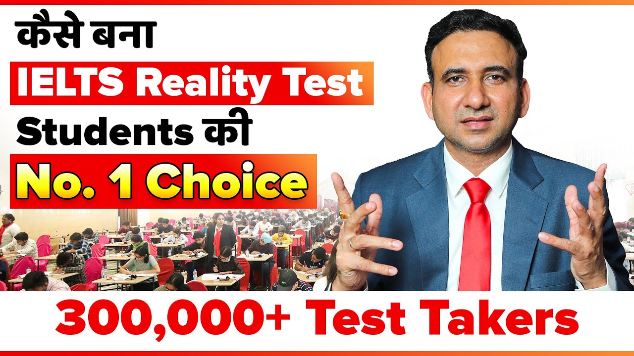 कैसे बना IELTS Reality Test students की No. 1 Choice? - YouTube