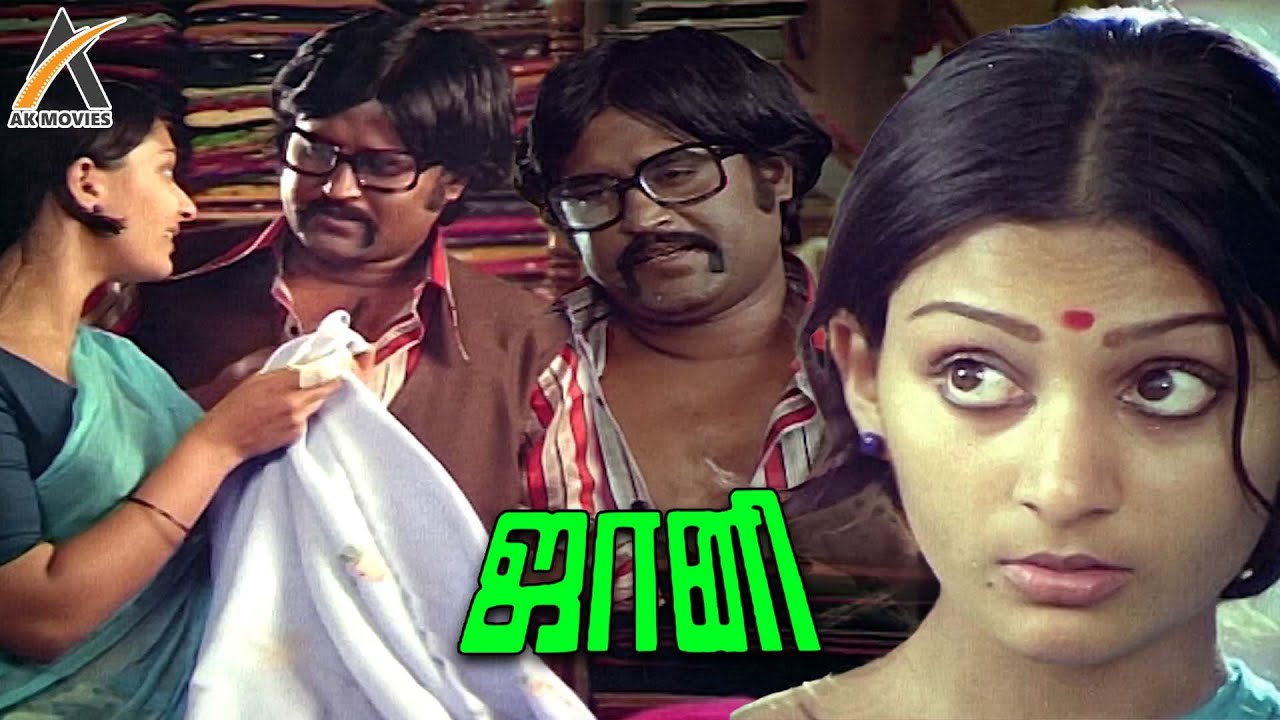 Rajinikanth iconic Dialogue Scene While Shopping a Dress - Johnny Movie ...