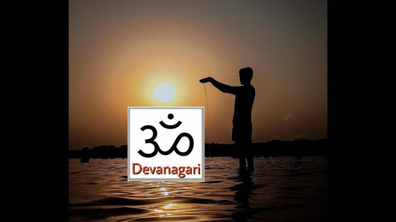 ૐ OM in 27 Languages Scripts - ૐ Chanting for Meditation or read ૐ in ...