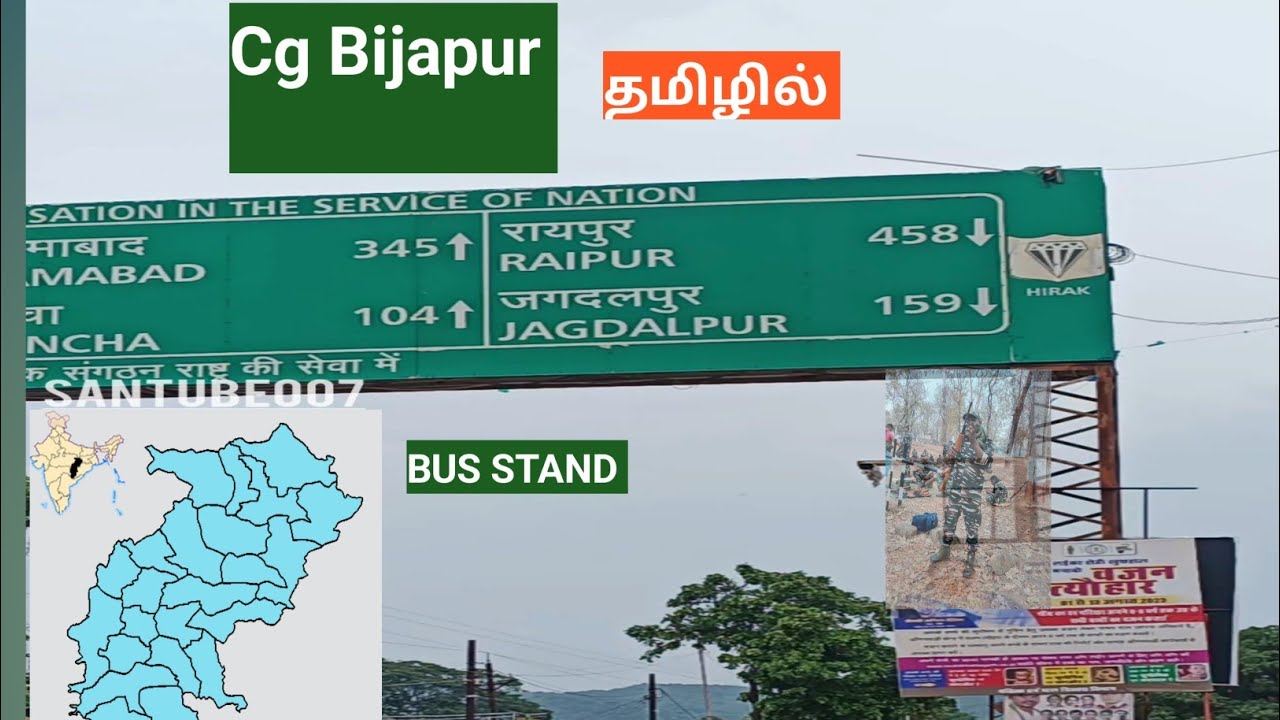 சத்தீஸ்கரிலிருந்து சரவணன் || Cg Bijapur district || mini tour vlogs :3 ...