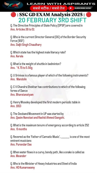 SSC GD Exam Analysis 2025| SSC GD Question Paper 2025 | 20 Feb 3rd Shift | SSC GD Paper Solution ...