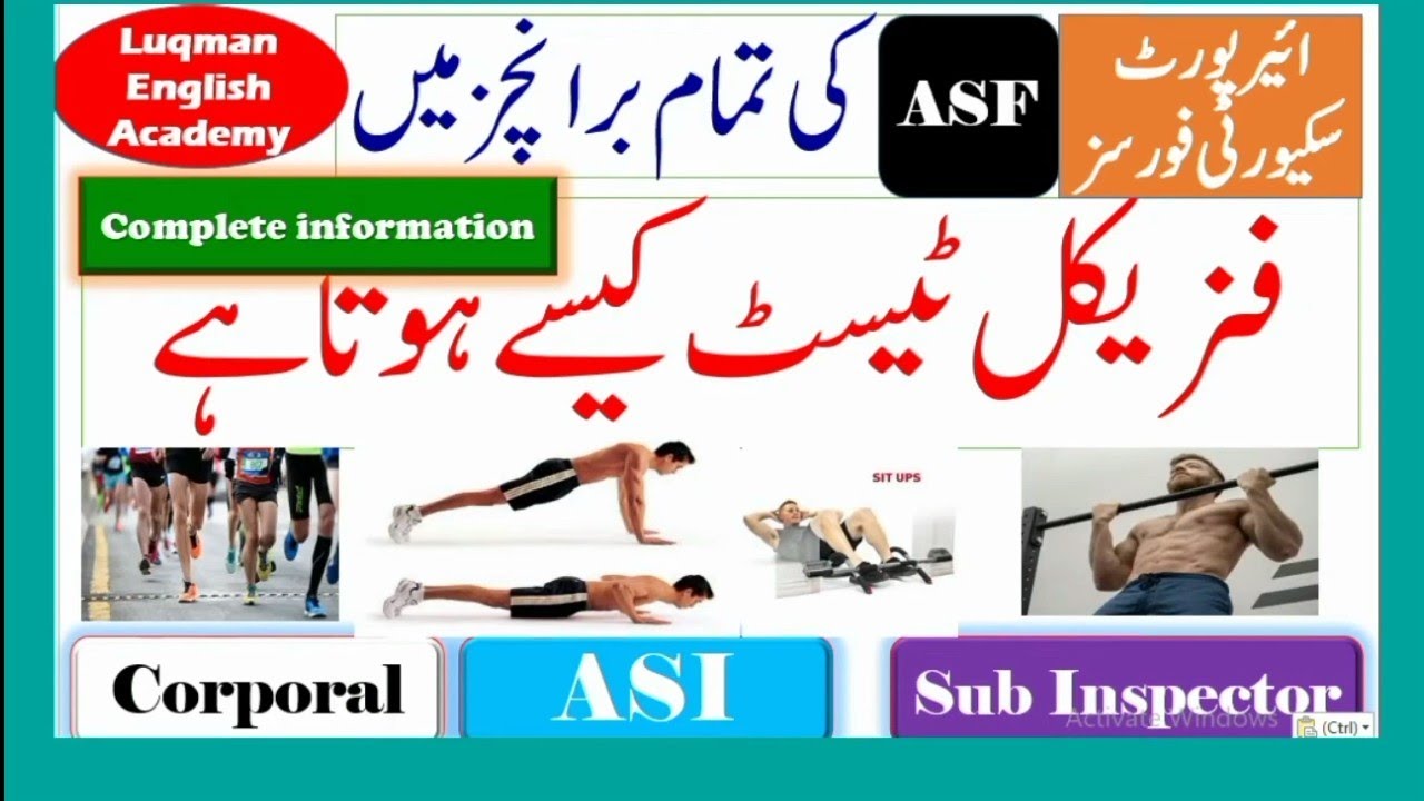 ASF physical test detail | Asf New jobs 2025| physical test in ASF ...