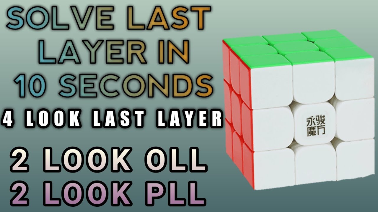 Solve the last layer of rubik's cube in 10 seconds || 4 Look Last Layer ...