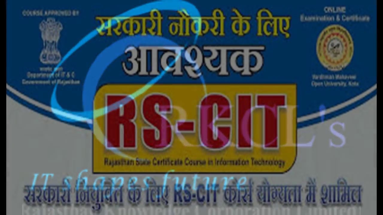 RSCIT COURSE - YouTube