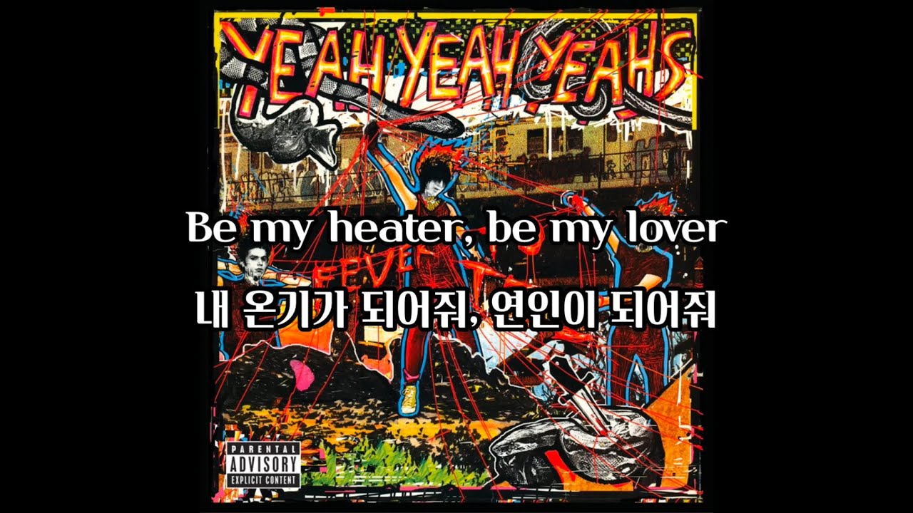 [가사/자막] Yeah Yeah Yeahs - Cold Light - YouTube
