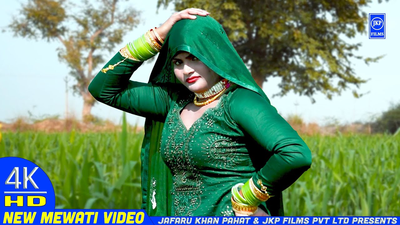 काईं लू मार रो मौलू आँख | Kaain Lu Mar Ro Molu Aankh (JKP-0069) Arfeena ...