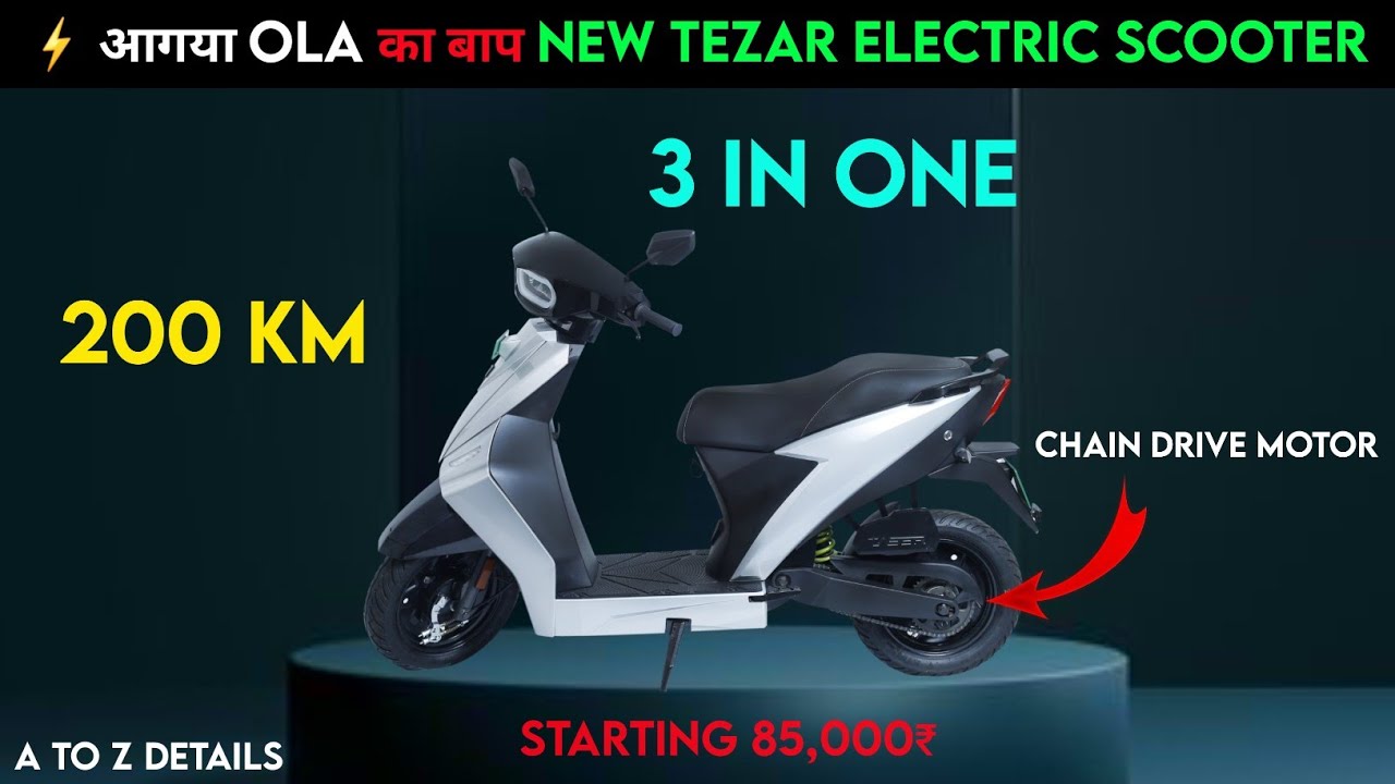 ⚡ New TEZAR Electric Scooter 200 KM | Starting 85,000 ₹ | Best electric scooter 2024 | Ev Auto ...