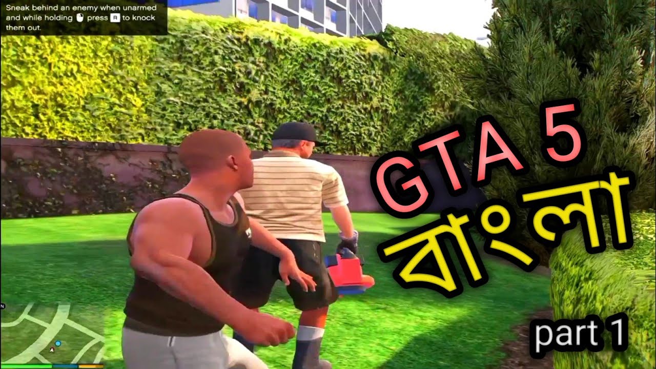 GTA 5 Bangla Game Play Video. GTA 5 Part 1 - YouTube